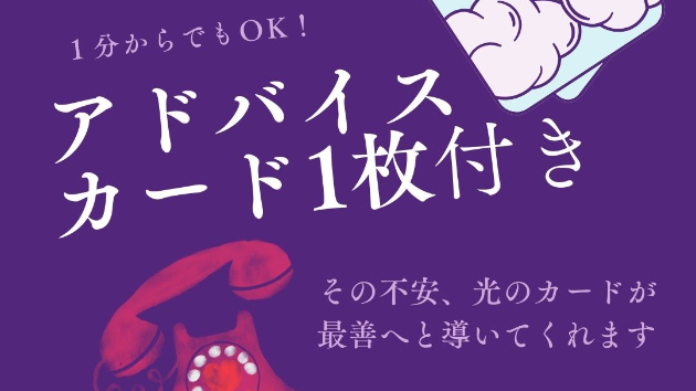 悩みに寄り添う HANA の部屋ブログ一覧｜coconalaブログ